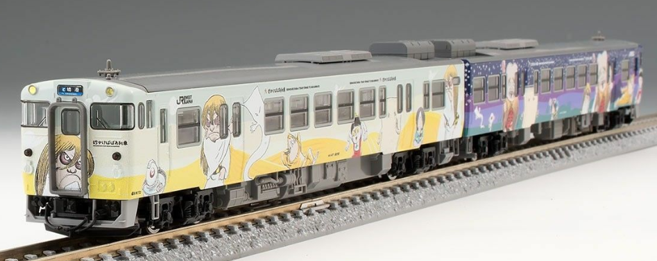 Tomix 98055 N Diesel Railbus KIHA 47 Sunakakebaba Konakijiji, Ep VI JR – AnnieKits
